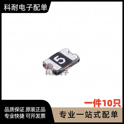0805贴片自恢复保险丝保险管P