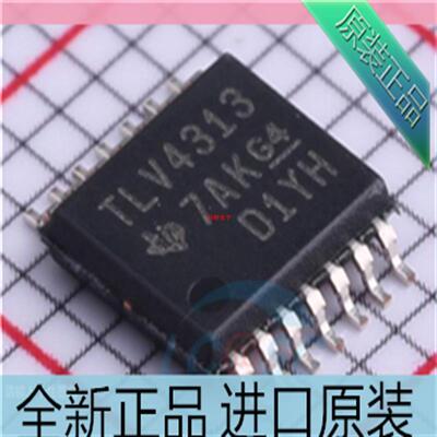 TLV4313IPWR??封装SSOP-14 通用运放芯片??TLV4313??原装正