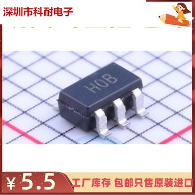 直拍 全新原装正品 AD8001ARTZ HOB H0B SOT23-5 反馈放大器