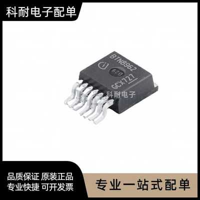 BTN8962TAAUMA1贴片芯片