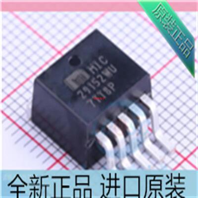 MIC29152WU??贴片TO-263-5 丝印29152WU??线性稳压器芯片 进