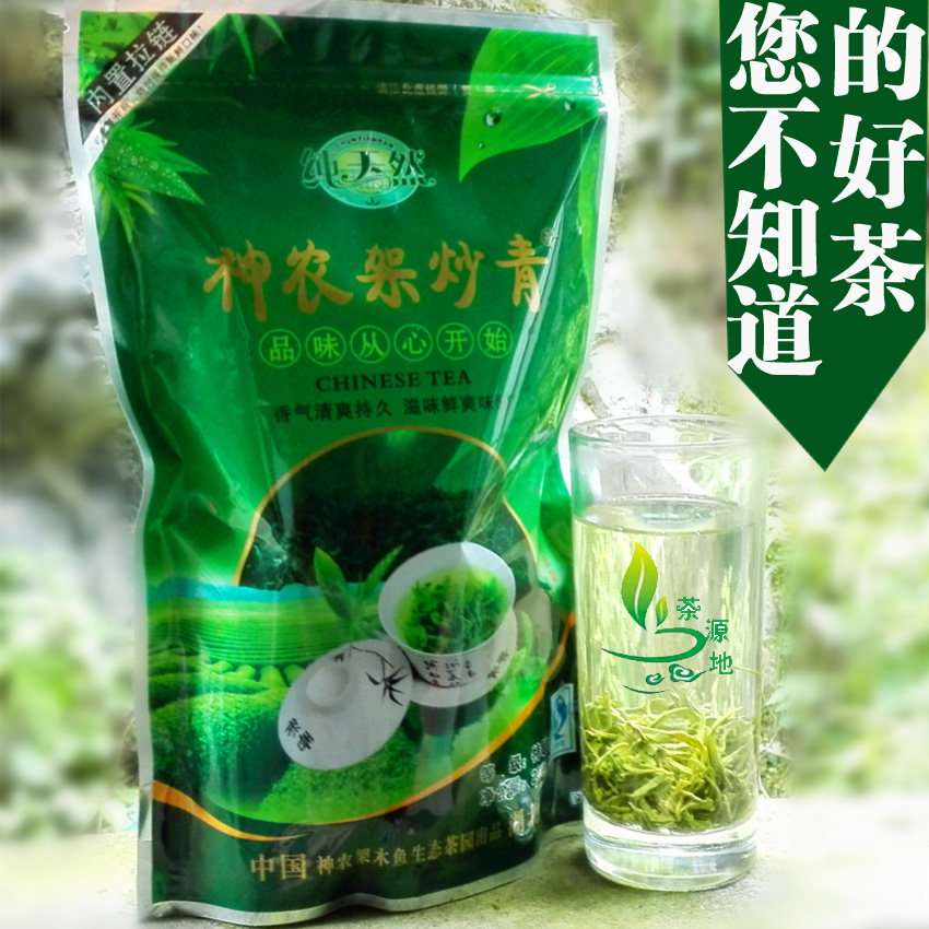 神农架茶叶 新茶 高山云雾毛尖茶 自己喝农家口粮茶 神农架炒青茶