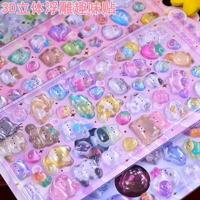 可爱卡通动物3d立体浮雕贴