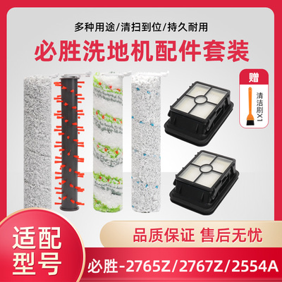 洗地机配件多功能刷地板刷