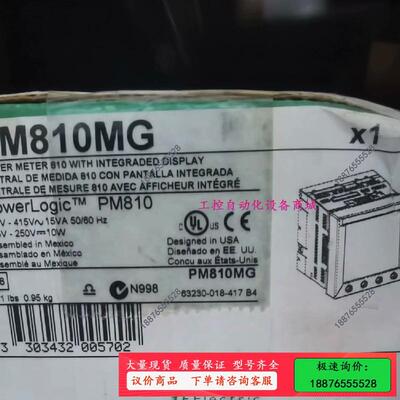 议价到货电量变送器PM810MG全新带包装低价出【】