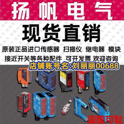 议价O6H200 O6H201 O6H204 06E202/06S202 06S200 O6T201现货 询