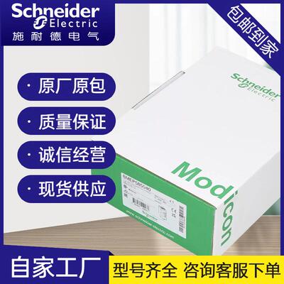 议价BMEP585040C BMEP586040C BMEH582040C 加强型原装正品现货