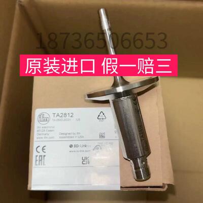 议价TA2812 TA-050CLEC01- - /US 温度变送器ifm感测器原装