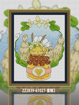 【ZZ2839-61027-蜜蜂2】十字绣2024新款猫咪系列卡通手工简约