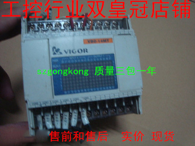 可谈价 皇冠正品是 VIGOR VB0-14MT-A