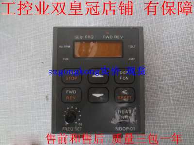 现货销售台安NDOP-01N2系列变频器操作面板更多型号进店可议价