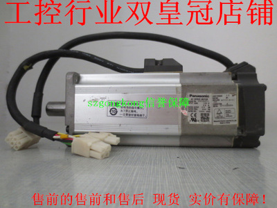 皇冠是正品电机MHMD042P1V