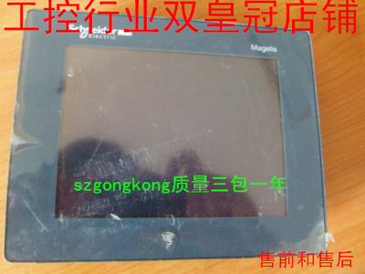 可谈价 皇冠是正品 施ND HMISTU855 HMISTU655#