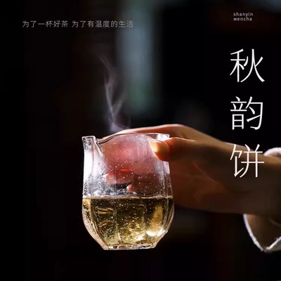 【不输春的秋茶】曾老师2019秋韵寿眉 300g/饼(三级牡丹)福鼎白茶
