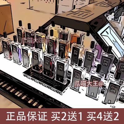瓜喵大王柏林少女孤儿怨香水