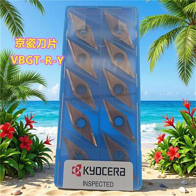 京瓷Kyocera数控刀片车刀片