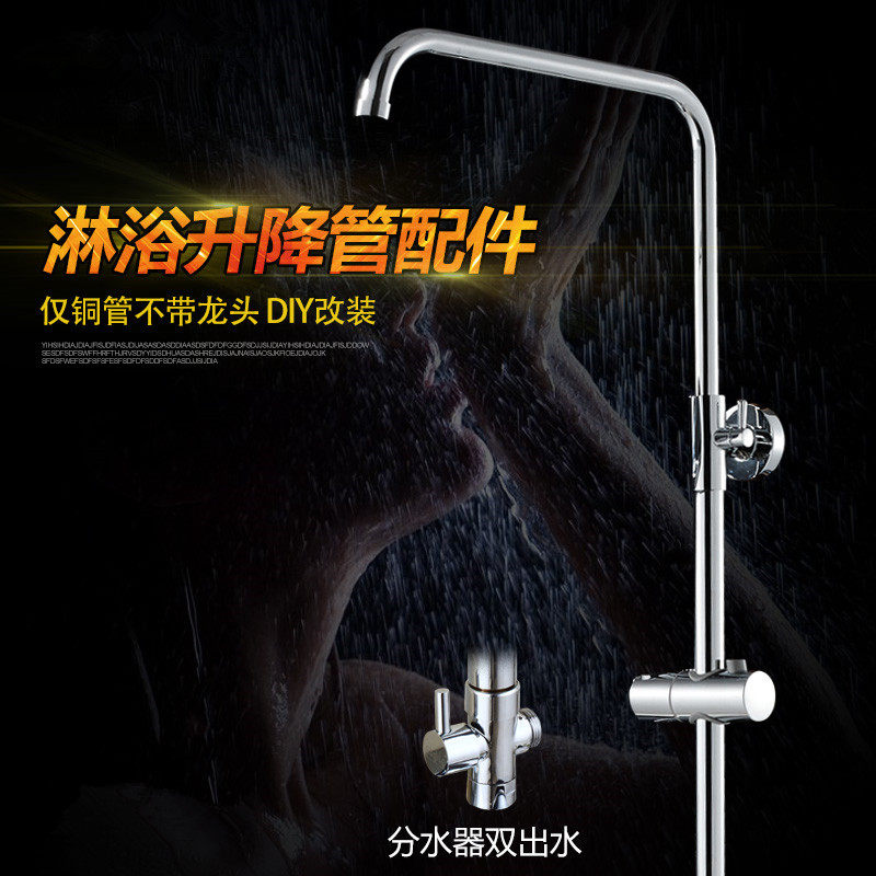淋浴花洒升降杆套装不锈钢全铜升降支架淋浴花洒整套明暗装