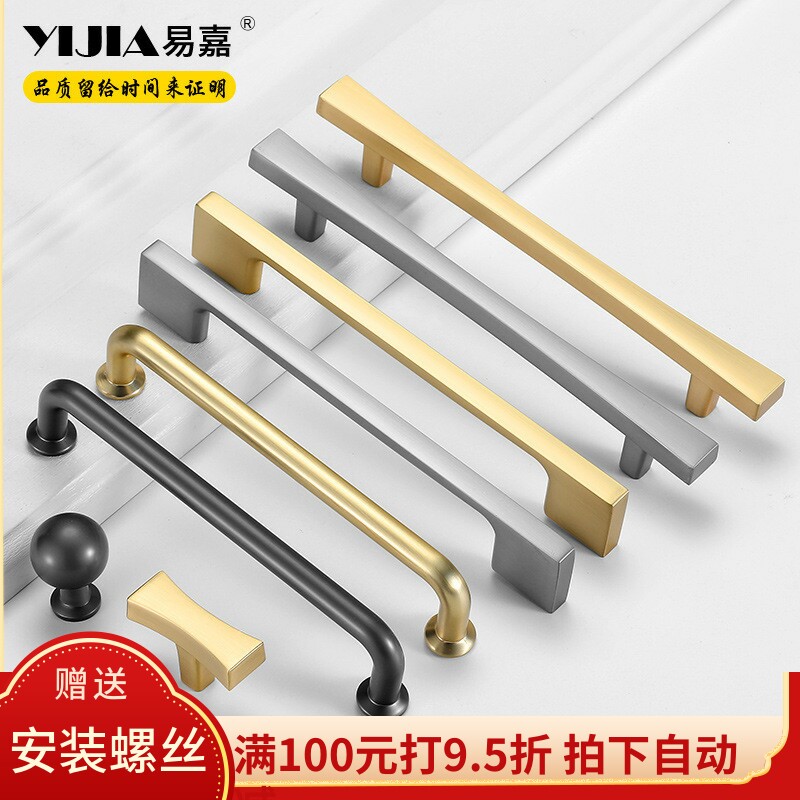 易嘉美式金色轻奢橱柜衣柜拉手现代简约高档柜门抽屉柜子门小把手