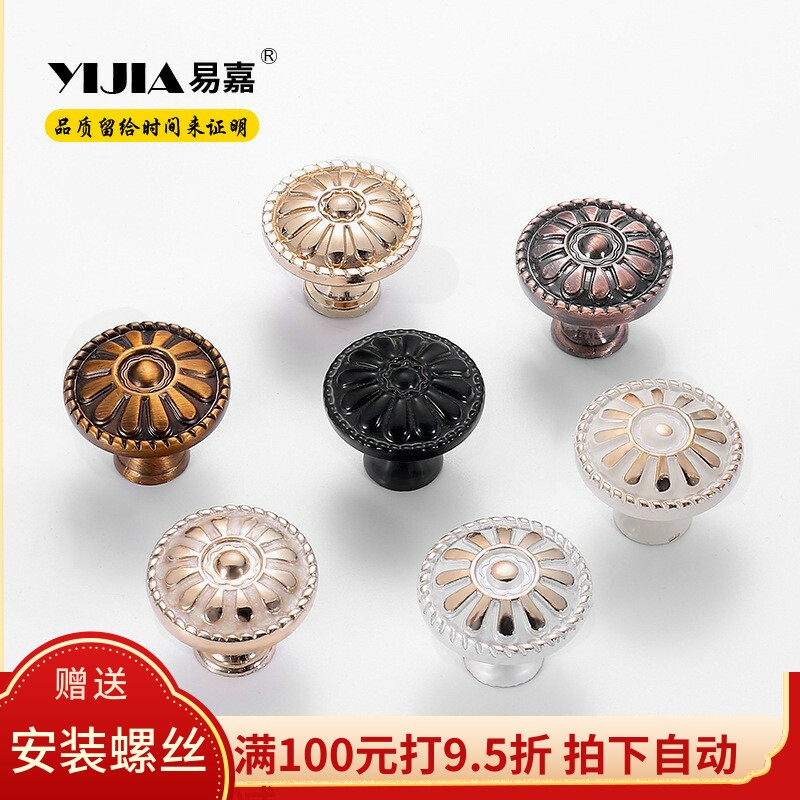 易嘉现代简约黑色圆纽单孔抽屉拉手圆形单孔小拉手橱柜衣柜门拉手