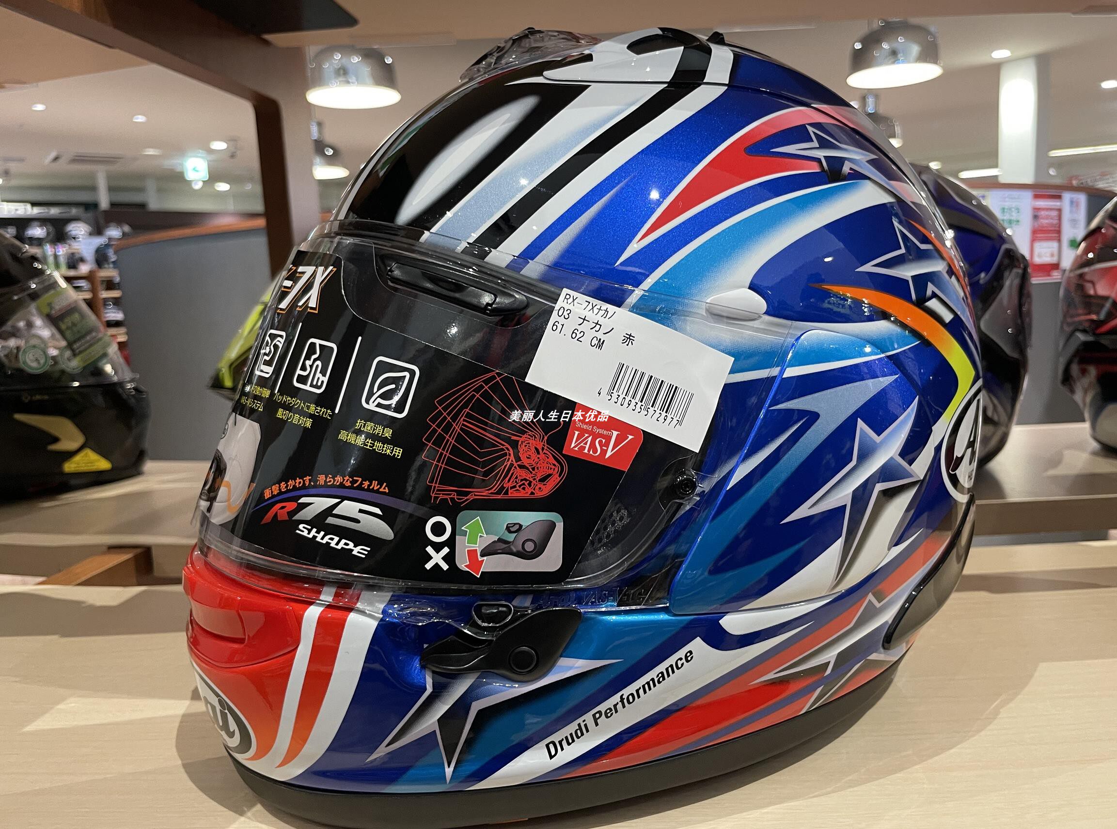 日本正品代购直邮日版Arai rx7x中野真矢03大眼包邮_虎窝淘