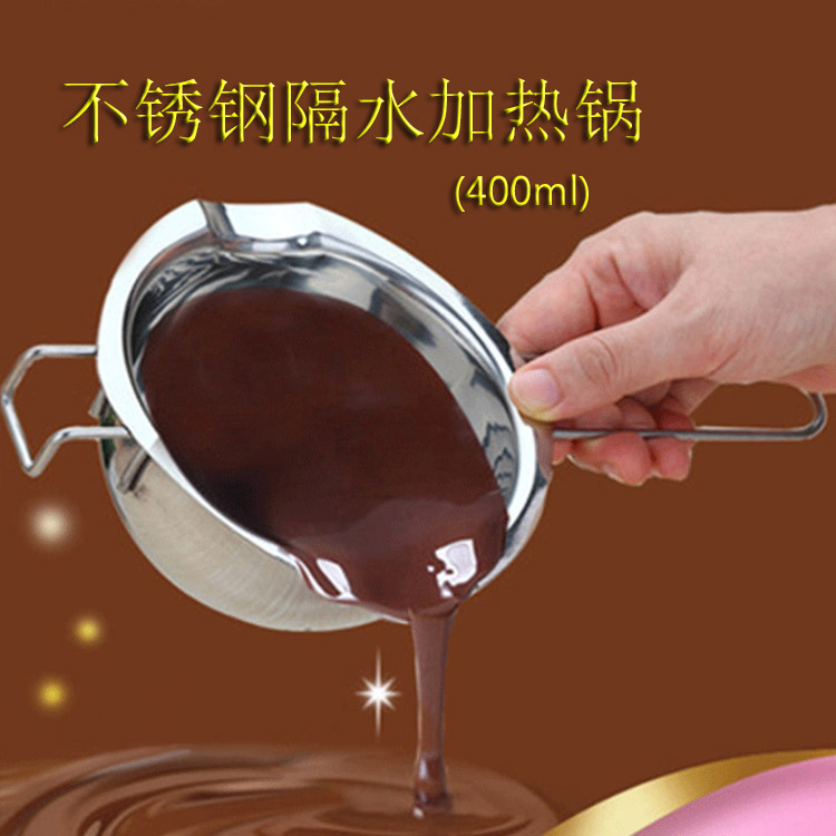 包邮不锈钢抛光巧克力隔水融化锅融化黄油奶锅烘焙工具加热融化碗