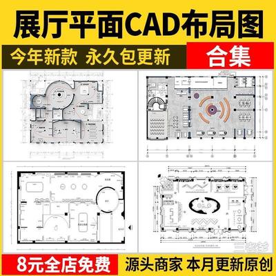 文化展厅CAD平面布置图 室内展馆企业科技历史展览馆方案布局设计