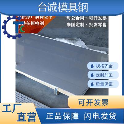 英科耐尔inconel圆钢617钢管incoloy800/HT圆棒X750钢板材230锻件