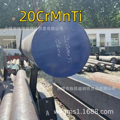20crmnti棒20crmnti渗碳齿轮钢 20crmnti棒材 20crmnti合金结构钢
