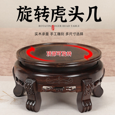 可旋转花瓶盆景鱼缸佛像展示架子