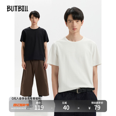 BUTTBILL正肩凉感小领口短袖t恤