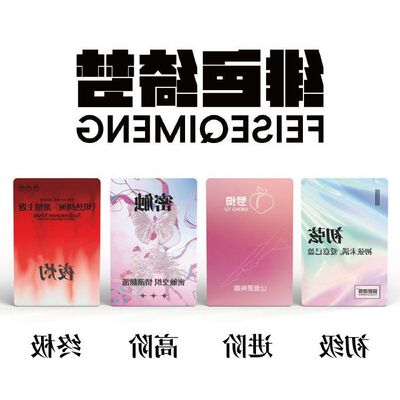 双人创意进阶卡牌版卡片互动升温