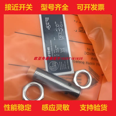 全新易福门接近开关全新供应