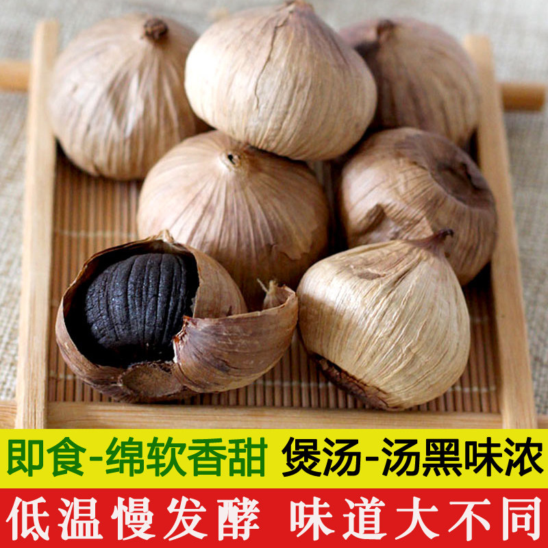 独头黑蒜山东正宗发酵多瓣黑大蒜裂皮黑蒜头即食煲汤金乡蒜烤商用