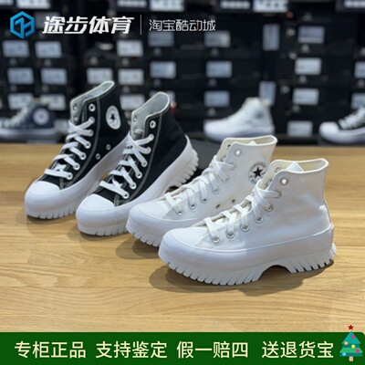 匡威休闲男女高帮厚底帆布鞋百搭