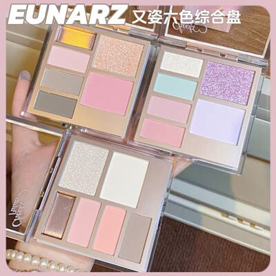 Eunarz又姿面部多用盘新手修容眼影腮红闪光哑光一体