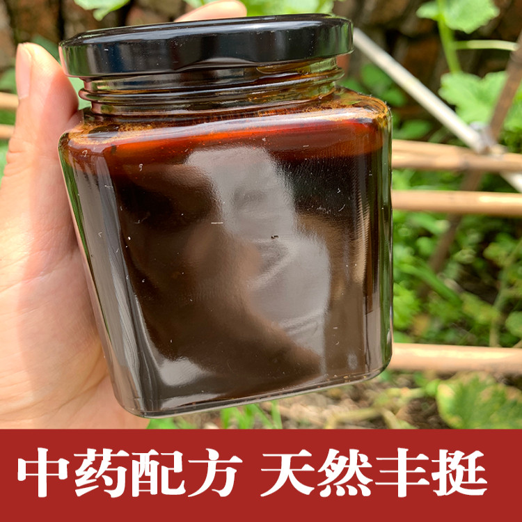 古法手工熬制丰盈膏养脾气血小胸丰膏补充营养紧致 植物