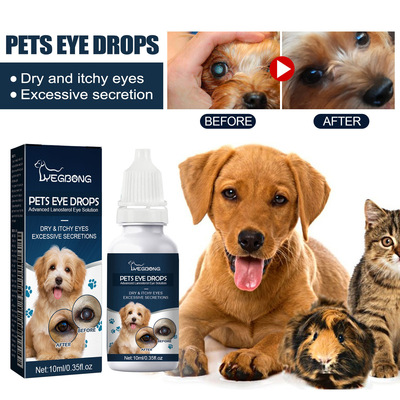 Yegbong 宠物眼药水 猫狗去泪痕缓解眼部瘙痒温和清洁面明滴眼液
