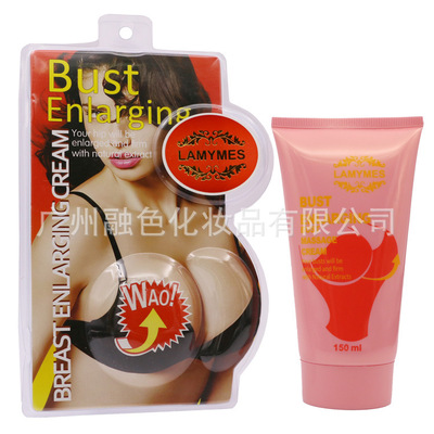 跨境出口木瓜霜胸部提拉紧实Papaya breast enhancement cream