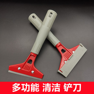 清洁铲刀除胶开荒保洁地板砖清洁