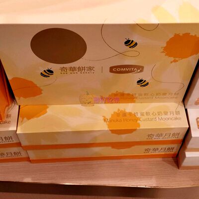 中秋香港代购奇华新品奶黄月饼茶餐厅风味麦卢卡蜂蜜NOC咖啡顺丰