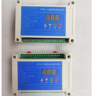 厂家销售编程数字显示SFMC-C型智能脉冲控制仪导轨式10路脉冲器