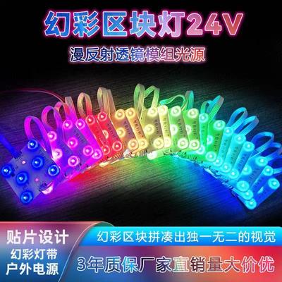 LED全彩幻彩广告招牌灯箱