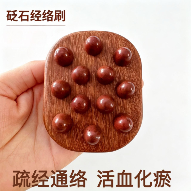 泗水砭石经络刷疏通经络全身通用揉肚子揉腹部开背按摩器刷带脉