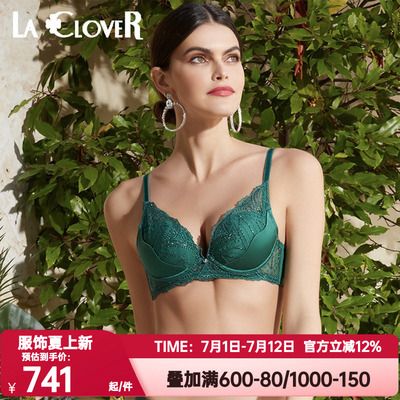 内衣LaClover聚拢LACLOVER兰卡