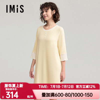 爱美丽正品秋冬季圆领保暖双面磨毛睡衣七分袖家居睡裙女IM44CBX1