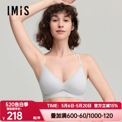 爱美丽正品凉感内衣女士小胸聚拢薄杯无痕透气防垂文胸罩IM17CEU1