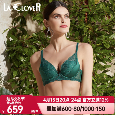 内衣LaClover聚拢LACLOVER兰卡
