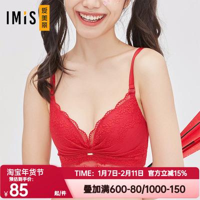 爱美丽IMIS内衣女红色本命年无钢托小胸聚拢显大中厚文胸IM17BGP1