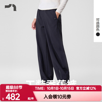 AIMERMOVE爱慕运动2正品春季工装香蕉梭织长裤显瘦阔腿裤MOBM0023