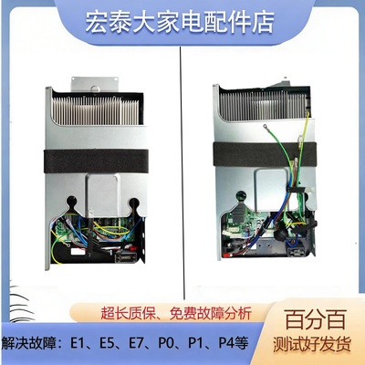 美的3P变频空调外机主板
